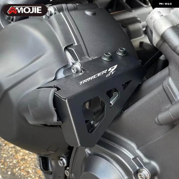 クラッチアームプロテクション ヤマハ TRACER 9 GT 9GT TRACER9GT MT09 MT-09 SP XSR900 XSR900GP 2021 - 2026 クラッチデバイスガードカバー カスタム パーツ アクセサリーPro...