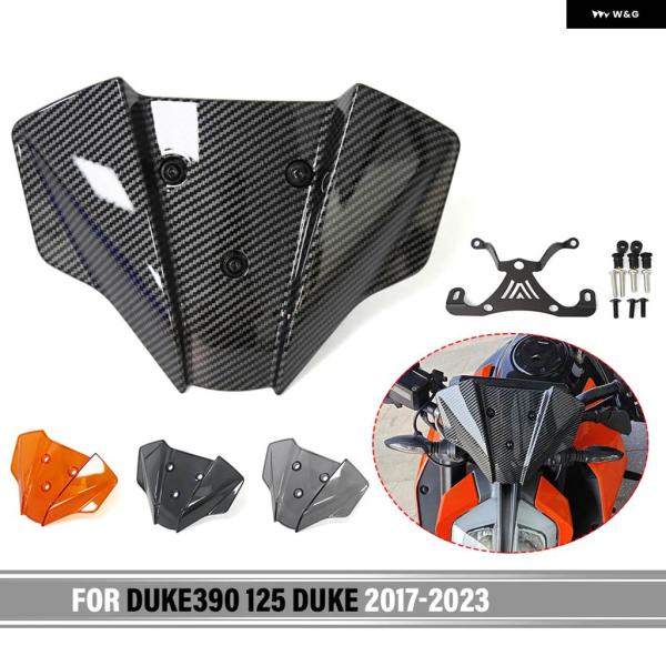 125 DUKE 390 DUKE 2017-2023 125 DUKE 390 DUKE オートバイ フロントガラス フライスクリーン フロントウィンドデフレクター シールドスクリーン エアフロー カスタム パーツ アクセサリーHigh-...