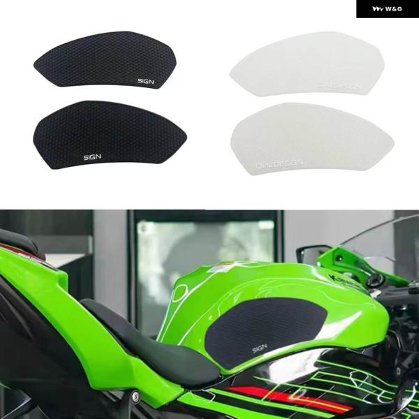 カワサキ ZX-6R 2024 オートバイ タンク パッド 滑り止めタンク パッド ステッカー ステッカー サイドタンク パッド トラクション パッド カスタム パーツ アクセサリーHigh-concerned chemical:NoneI...