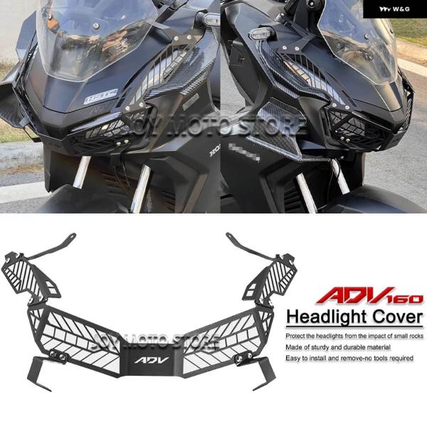 ホンダ ADV 160 ADV 160 バイク アクセサリー CNC ヘッドライト ガードカバー プロテクター カスタム パーツ アクセサリーProtective parts:Lighting &amp;amp; Indicators Sy...
