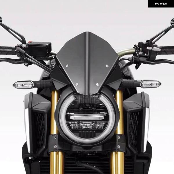 ホンダ CB650R CB650 650R ネオスポーツカフェ 2019 - 2023 2022 ウインドシールド スクリーン バイザー ウィンドスクリーン フェアリング ウィンド ディフレクター カスタム パーツ アクセサリーHigh-c...