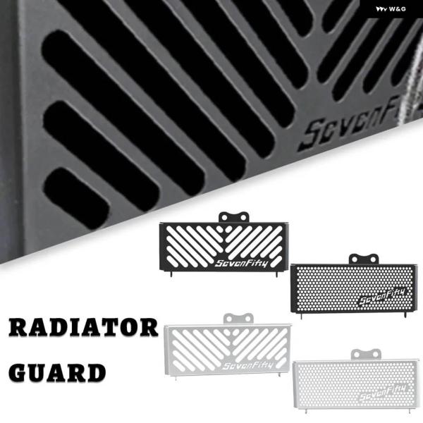 バイク ホンダ CB750 CB750F2 セブンフィフティ F2 1992-1998/03/01 ラジエーター グリル オイルクーラー ガードカバー カスタム パーツ アクセサリーProtective parts:OtherHigh-co...