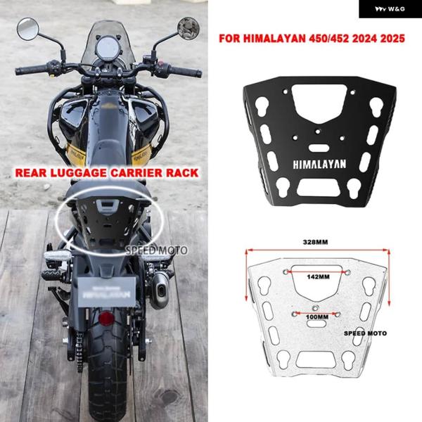 2025 RE HIMALAYAN450 HIMALAYAN452 2024 リアラゲッジ キャリア ラック HIMALAYAN 450 バイク カーゴラック 収納 ボックス サポート カスタム パーツ アクセサリーProtective p...