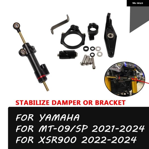 MT09 ステアリング ダンパー スタビライザー ヤマハ MT-09 SP XSR900 XSR 900 オートバイ 調整可能方向性ショック アブソーバー ブラケット カスタム パーツ アクセサリーHigh-concerned chemic...