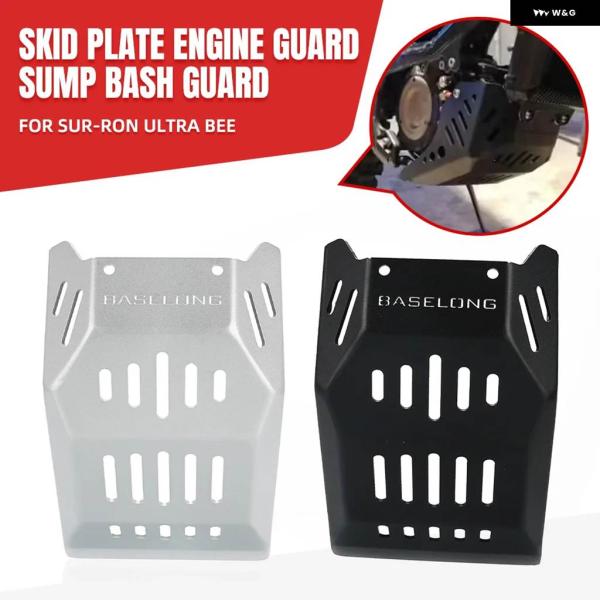 SUR-RON ULTRA BEE アクセサリー オートバイ アルミ エンジン ガード プロテクター シャーシ バッシュ スキッドプレート フレーム SUR RON カスタム パーツ アクセサリーHigh-concerned chemica...