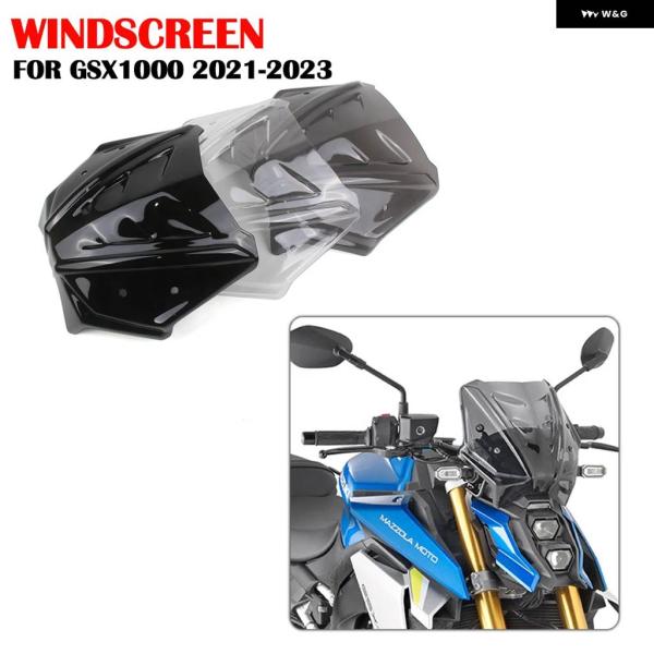 スズキ GSX-S1000 GSXS1000 GSXS GSX-S 1000 ウインドスクリーン ウインドデフレクター オートバイ スズキ GSXS 1000 2021-2023 カスタム パーツ アクセサリーHigh-concerned ...