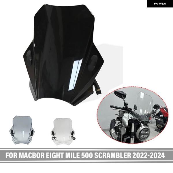 MACBOR EIGHT MILE 500 SCRAMBLER STREET 2022-2024 フロントガラス バイク フロントガラス カバー バイク フロントガラス 調整可能 カスタム パーツ アクセサリーHigh-concerned ...