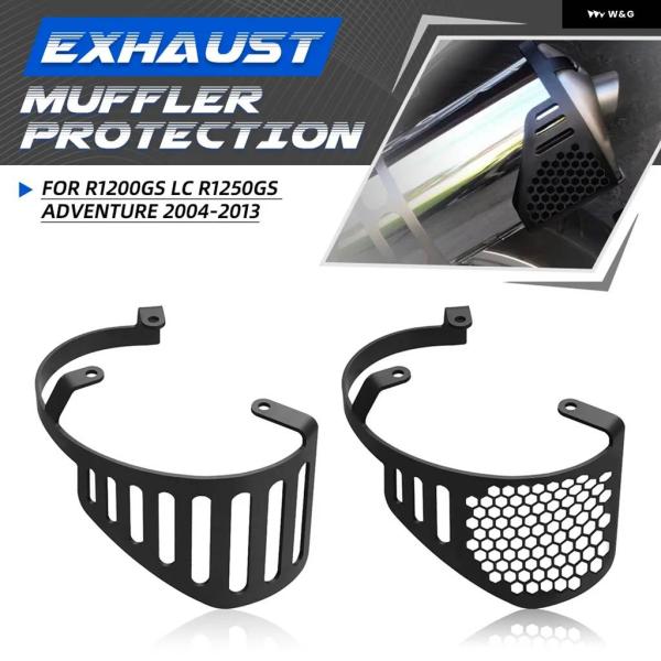 リアマフラー サイレンサー 落下防止 落下ガード BMW R1200GS LC R1250GS アドベンチャー 2004-2013 カスタム パーツ アクセサリーProtective parts:OtherHigh-concerned ch...