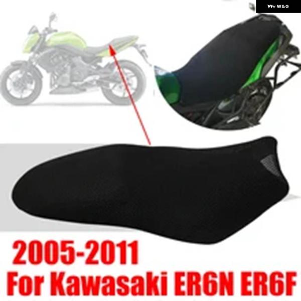 カワサキ ER6N ER-6N ER-6F ER-6F ER-6F 2005 - 2011 アクセサリー メッシュシート クッション カバー 保温シートカバー ケース プロテクター カスタム パーツ アクセサリーProtective par...
