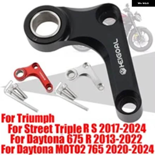 トライアンフ ストリートトリプル765 R S 765R 765R 765S デイトナ 675アクセサリー用 シフト シフト 安定装置 サポート シフト スタンド シフター ホルダー カスタム パーツ アクセサリーProtective pa...