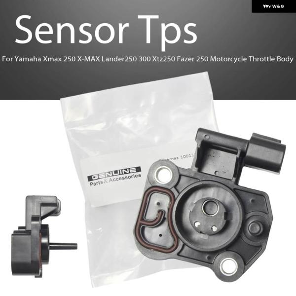 ヤマハ X-MAX LANDER250 300 XTZ250 フェイザー 250 オートバイ スロットルボディ スロットルポジションセンサーTPS カスタム パーツ アクセサリーHigh-concerned chemical:NoneTyp...