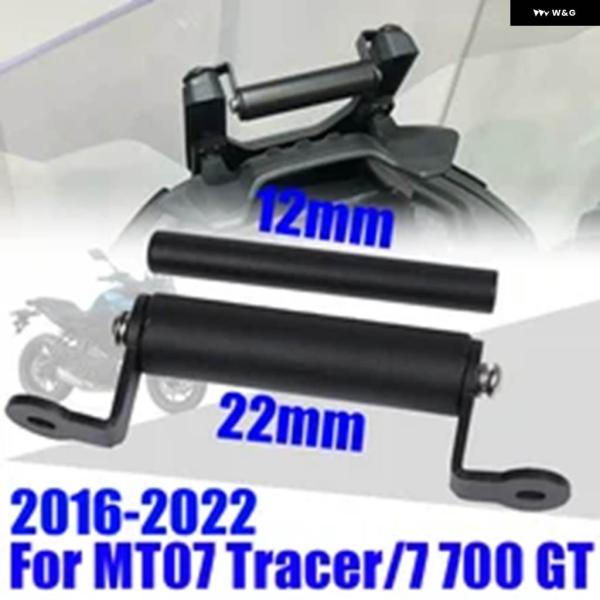 携帯電話 スタンド ホルダー サポート ヤマハ MT07 トレーサー MT-07 トレーサー 7 700 GT 7GT 700GT アクセサリー用 GPS ナビゲーション ブラケット カスタム パーツ アクセサリーProtective pa...