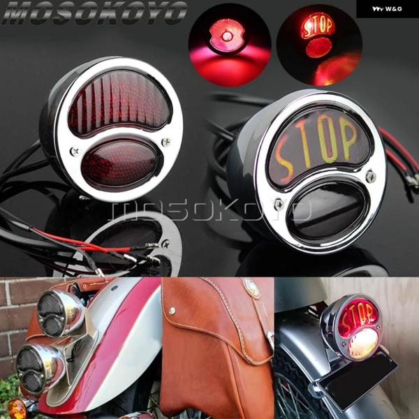 スクランブラークルーザー チョッパー S ホンダ BMW ストリートデュオランプヴィンテージストップランプブレーキランプ用 汎用 オートバイ リア テールライト カスタム パーツ アクセサリーBattery Included:NoHigh-...
