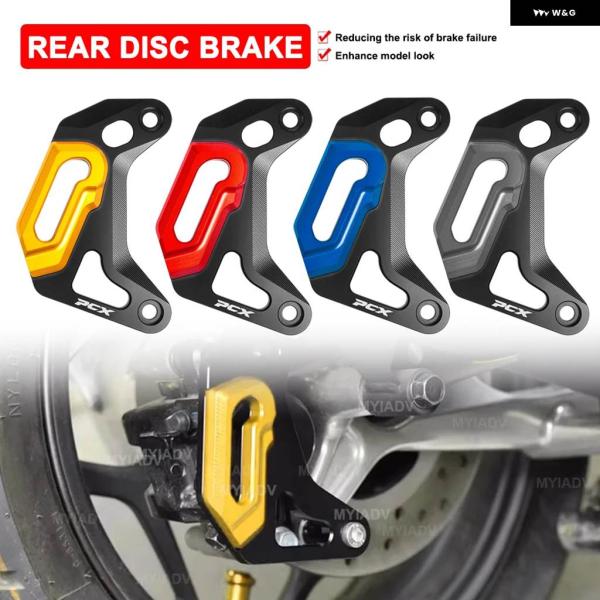 ホンダPCX160PCX150PCX125PCX 1251602017-2023用 オートバイ リアディスクブレーキ キャリパー カバー ポンプ ガードアクセサリー カスタム パーツ アクセサリーHigh-concerned chemica...