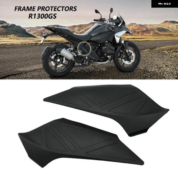 R1300GS BMW ADV 2023 - 2025 バイク サイド フレーム パネル ガード プロテクター 左右 フェアリング カバー カスタム パーツ アクセサリーProtective parts:Frame ProtectionHi...