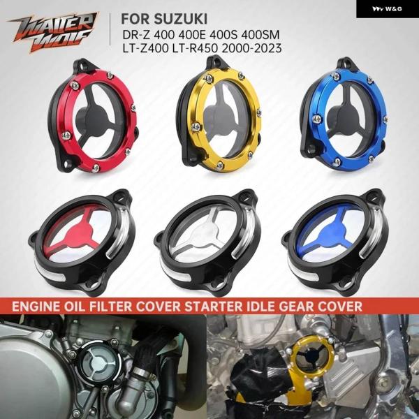スズキ DRZ 400 400E 400 400S 400SM LTZ400 LTR450 エンジン オイル フィルター キャップ DR-Z400 DR-Z LT-Z 400 ダート バイク スターターアイドルギアカバー カスタム パーツ ...