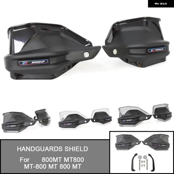 バイク ハンドガード 800MT MT800 MT-800 MT アクセサリー ハンドルバー ハンドガード プロテクター ハンドルバー ハンドフロントシールド カスタム パーツ アクセサリーProtective parts:Braking ...