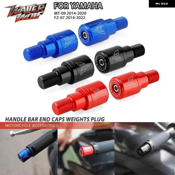 2024年モデル バイク ハンドルバー グリップ ヤマハ MT10 FTZ07 FZ09 FZ10 XSR 700 アクセサリー ハンドルバー エンドウェイト カスタム パーツ アクセサリーHigh-concerned chemical:N...