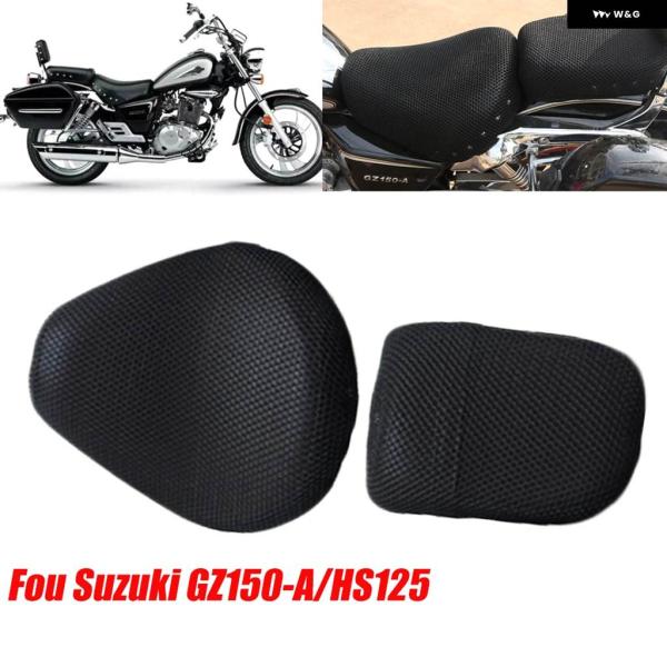 スズキ GZ150-A/HS125 QS150用 バイク シート クッション カバー ネット 3Dメッシュ熱断熱シート クッション カバー プロテクター GZ125HS カスタム パーツ アクセサリーHigh-concerned chemi...