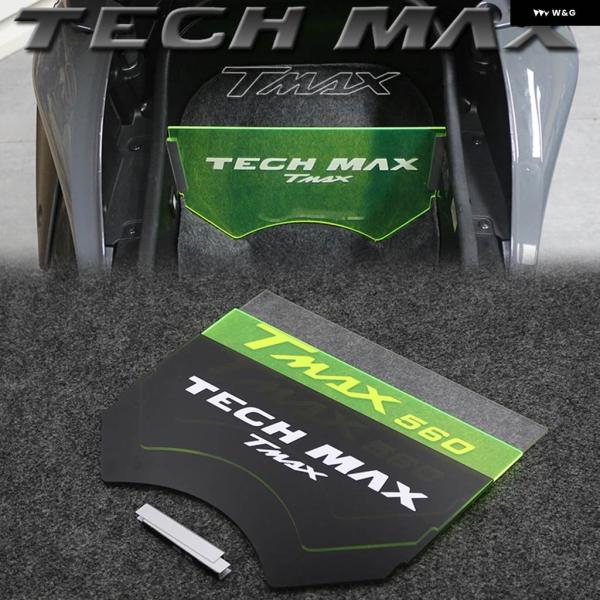 ヤマハ TMAX 560 TECH MAX キャリア コンパートメント パーティションプレート トランク セパレーター コンパートメント アイソレーションプレート TMAX560 2022-2025 カスタム パーツ アクセサリーProte...