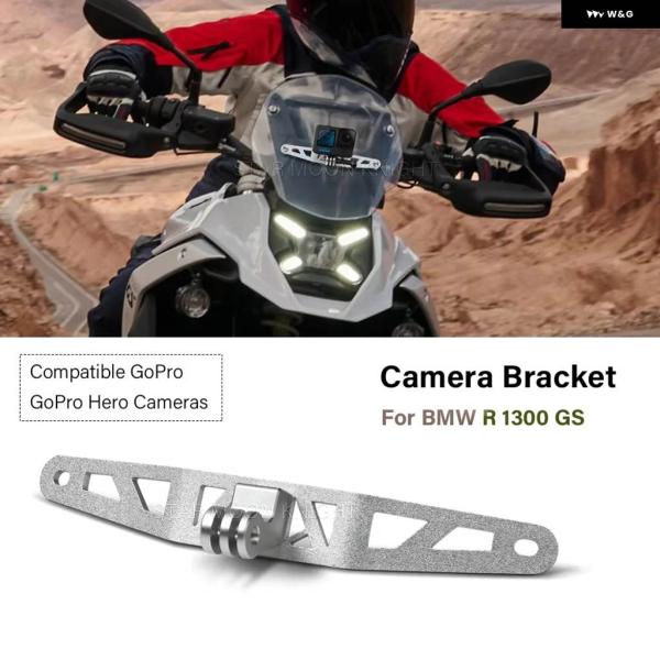 BMW R1300GS ADV 2023用 フロントガラス カメラ ブラケット - バイク GOPRO カメラ ラックレコーダーアクセサリー カスタム パーツ アクセサリーHigh-concerned chemical:NoneType:H...
