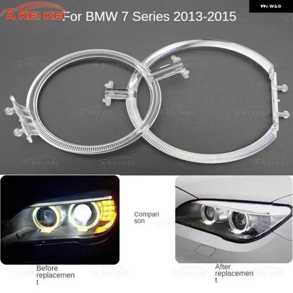 BMW 7シリーズF02 740 2013-2015年式 DRLライトガイドプレート ライトガイド チューブ ヘッドライト デイタイム ランニングライト ガイド エンジェルアイ カスタム パーツ アクセサリーHigh-concerned c...