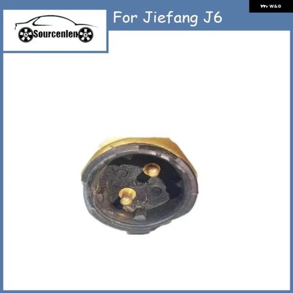 3729100-71A 解放 J6 リバーススイッチ ニュートラルスイッチ ブレーキランプスイッチ カスタム パーツ アクセサリーHigh-concerned chemical:NoneBrand Name:SourcenlenOrigin...