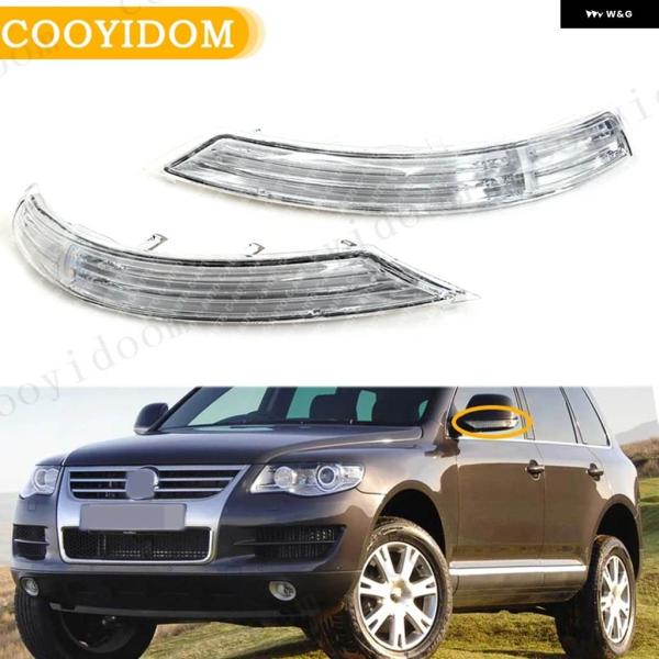 車側リアビューミラー LEDターンシグランプ アンバー ランプVW トゥアレグ 2007年2008年2009-2011年モデル7L6949101C 7L6949102C カスタム パーツ アクセサリーHigh-concerned chemi...