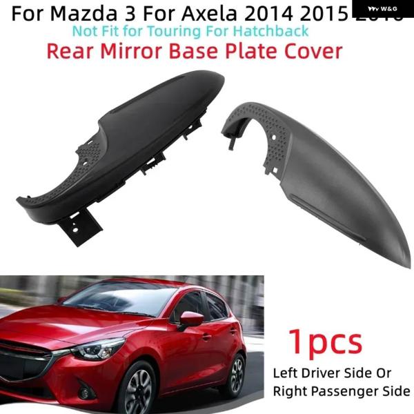 1台 車側リアビューミラー カバー マツダ 3 2014-2016年モデル 右側助手席/左側運転席 カスタム パーツ アクセサリーHigh-concerned chemical:NoneModel Name:Rearview Mirror ...