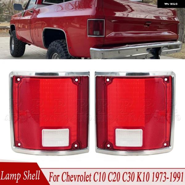 シルビーC10C20C30K10 1973-1988 - 91車用 テールライト レンズ カバー ランプシェル テールライト バルブ 無5968329 5968330 カスタム パーツ アクセサリーHigh-concerned chemic...