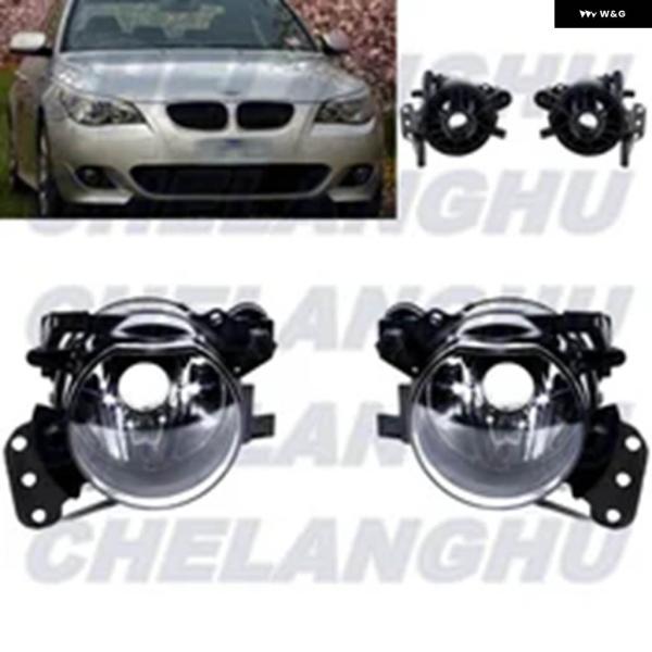 BMW E60 E61 525I 525XI 528I 530I 535I 545I 550I 2004 - 10 PAIR L R フロント フォグランプ カスタム パーツ アクセサリーHigh-concerned chemical:No...