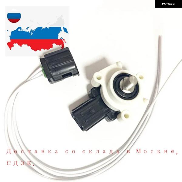 スバル フォレスター / インプレッサ /アウトバック/レガシー ヘッドライト レベルセンサー 84031FG000 84031 FG000 84031-FG000 カスタム パーツ アクセサリーRepeatability:Same As ...