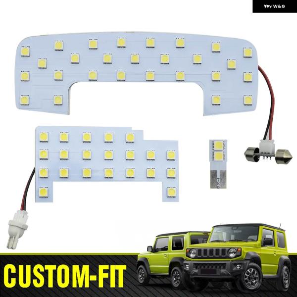 LED 車 ルーフ ドーム インテリア ライト 読書室マップ ランプ バルブ パッケージキット スズキ ジムニー JB64W JB74W 2019 - 21 カスタム パーツ アクセサリーHigh-concerned chemical:No...