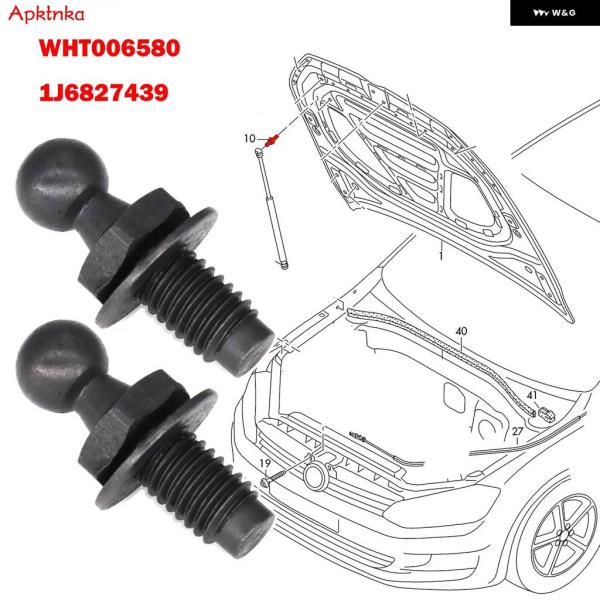 2ピース アウディ A3 S3 8P 8V A4 A6 A8 TT RS3 RS4 RS6 ボンネット フード テールゲート ハッチ トランク リッド スクリュー ストラット ロッド ボール スタッド ピン WHT006580 カスタム パ...