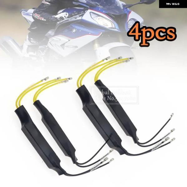 2ダブル/4ダブルウィンカーライト抵抗デコーダーバイクインジケーター21W 26オームLEDライト負荷抵抗フラッシャーフラッシュブリンカーアダプター カスタム パーツ アクセサリーHigh-concerned chemical:NoneMo...