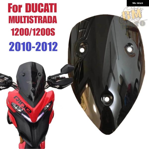 DUCATI MULTISTRADA MTS1200 MTS1200S ENDURO 1200S ウインドシールド スポーツウインドスクリーン バイク 2010-2012 2011 カスタム パーツ アクセサリーHigh-concerned...