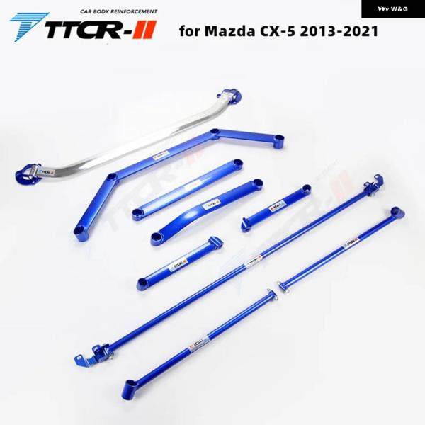 ストラットバー TTCR-II マツダ CX-5 CX5 CX 5 2013-2021 サスペンションシステム ストラットバー カー アロイ スタビライザーバー テンションロッド カスタム パーツ アクセサリーHigh-concerned ...