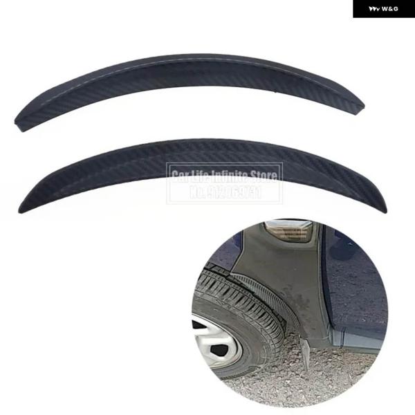 24.5CM 車 SUV フェンダーフレア カーボン ホイールアーチ アイブロウ アイリッドリップ マッドフラップ スプラッシュガード プロテクター カスタム パーツ アクセサリーHigh-concerned chemical:NoneSp...