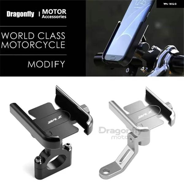 バーグマン 400 650 125 AN400 AN650 AN スカイウェイブ オートバイ ホルダー GPS ナビゲーション マウント ブラケット カスタム パーツ アクセサリーHigh-concerned chemical:NoneBr...