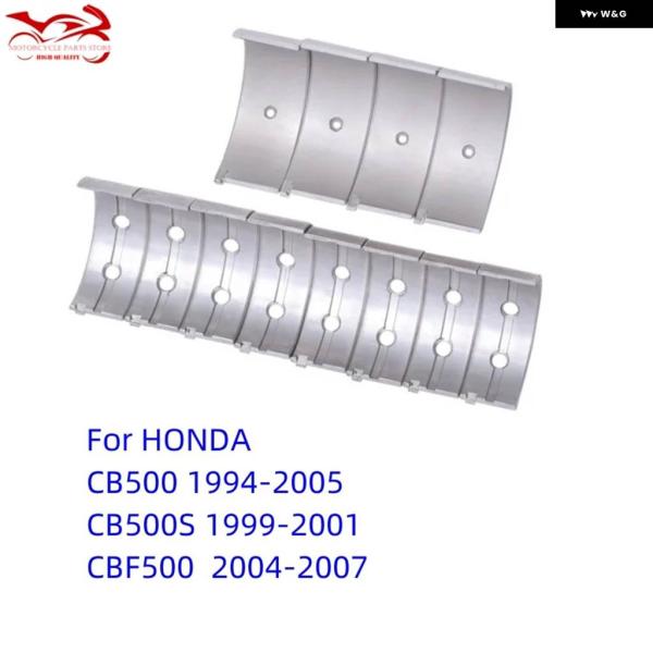 ホンダ CB500 1994-2002 2003-2005 CB500S 1999-2001 CBF500 2004-2006 2007 500CC STD 36MM コネクティングロッド 34MM クランクシャフト ベアリング カスタム ...