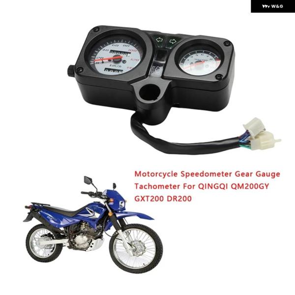 T41C- オートバイ スピード メーター ギアゲージ タコメーター QINGQI QM200GY GXT200 DR200用 カスタム パーツ アクセサリーHigh-concerned chemical:NoneOrigin:Mainla...