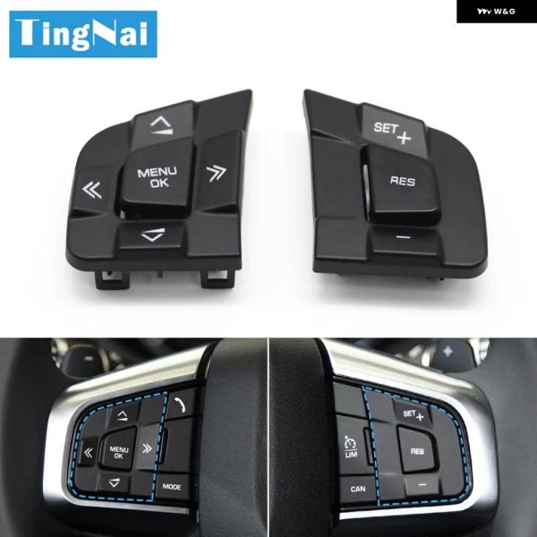 ランドローバー ディスカバリー スポーツジャガー XF XE F-PACE 2015-2019 多機能 コントロール スイッチ ボタン ステアリングホイール ボタン カスタム パーツ アクセサリーHigh-concerned chemica...