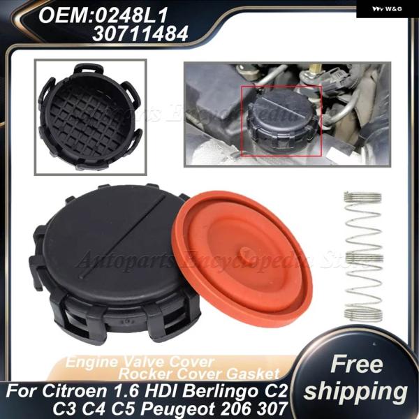 1479837 プジョー 206 307 308 407 シトロエン 1.6 HDI ベルリンゴ XSARA 0248L1 エンジン バルブ カバー ロッカーカバー ガスケット 30711484 カスタム パーツ アクセサリーHigh-co...