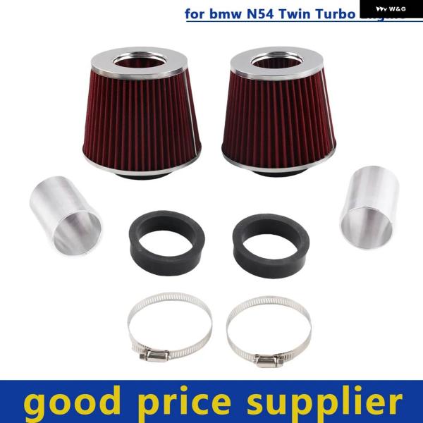 N54 デュアルコーン フィルター エアインテークキット BMW 135I 335I 535I Z4 L6-3.0L ツインターボ Eシリーズ用 カスタム パーツ アクセサリーHigh-concerned chemical:NoneFreq...