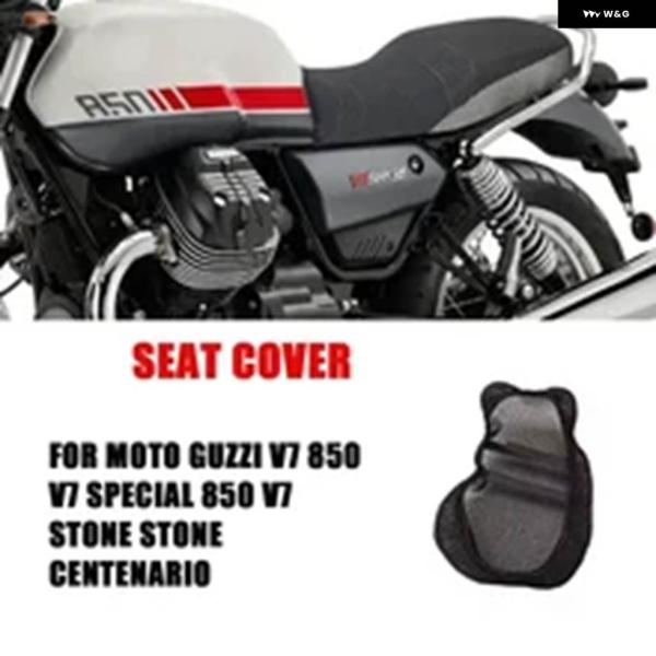 MOTO GUZZI V7 850 V7 SPECIAL 850 V7 STONE STONE CENTENARIO バイク シート クッション カバー 滑り止め プロテクター カスタム パーツ アクセサリーHigh-concerned c...