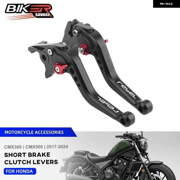 CMX300 CMX500 クラッチブレーキ レバー ホンダ バイク ショートフロント コントロール ハンドル カスタム パーツ アクセサリーHigh-concerned chemical:NoneModel Name:Brake Clut...