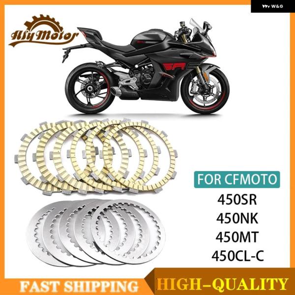 オートバイ フリクションクラッチプレート ディスク CFMOTO CF450SR 450SR 450NK 450CL-C CF450 CF400-6用 カスタム パーツ アクセサリーComplete Clutch:NoHigh-concer...