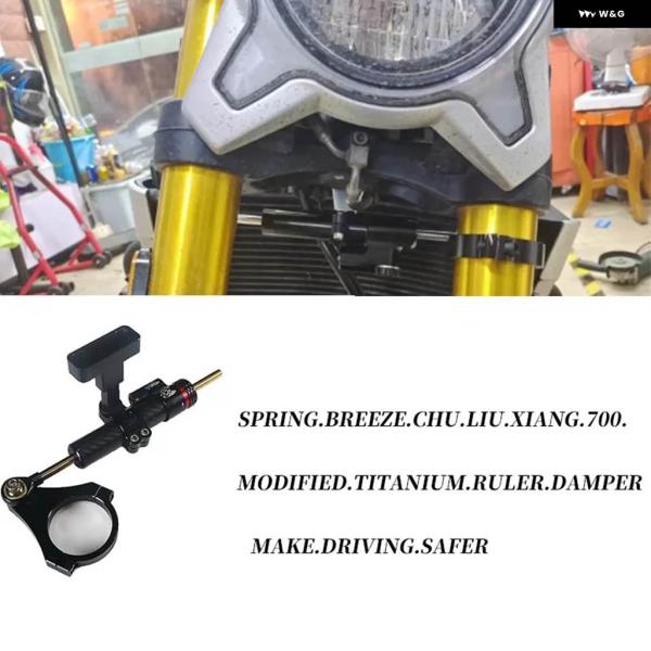 CFMOTO 700 CLX 700CLX 700CL-X CLX700 700CL-X スポーツ ステアリング ダンパー スタビライザー用 バイク カスタム パーツ アクセサリーHigh-concerned chemical:NoneMo...
