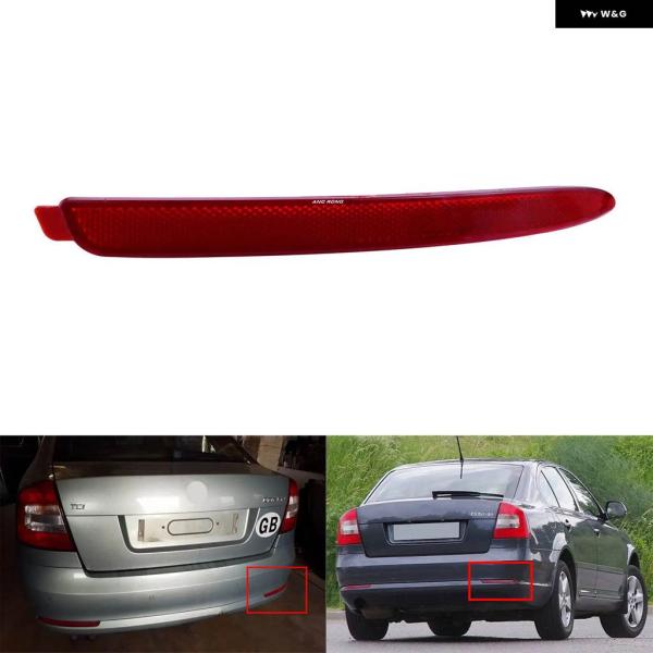 SKODA OCTAVIA II 1Z5 1Z3 右レッドレンズ リア バンパー ライト リフレクター 2008-13用 カスタム パーツ アクセサリーHigh-concerned chemical:NoneBrand Name:ANGRO...
