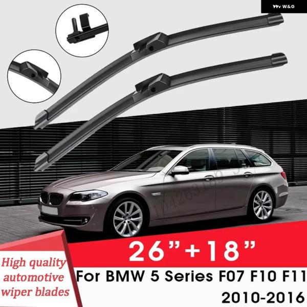 ワイパー ブレード BMW 5シリーズ F07 F10 F11 2010-2016 26インチ 18インチ フロントガラス クリーン天然ゴム車 ワイパー カスタム パーツ アクセサリーHigh-concerned chemical:None...